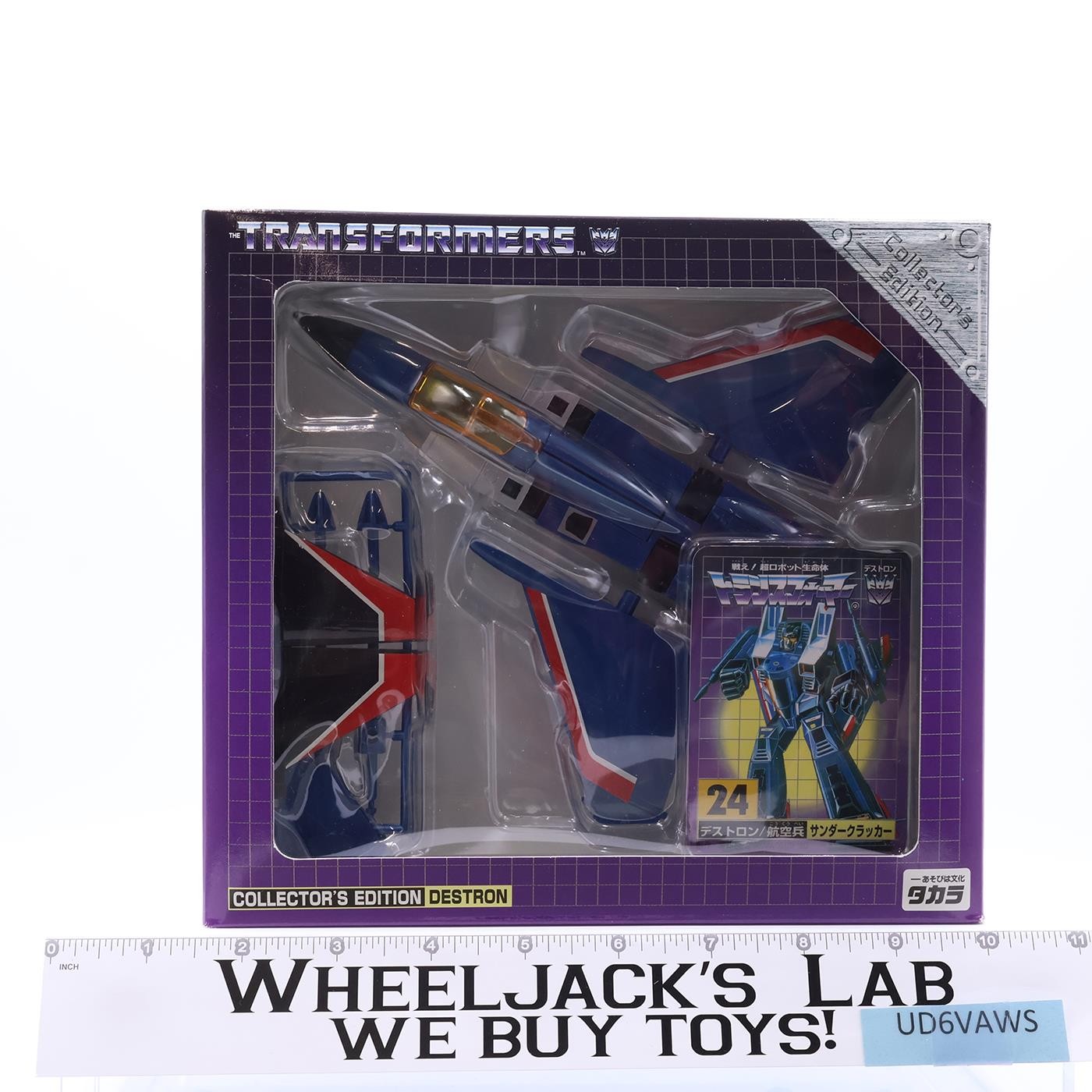 Thundercracker 24 G1 Transformers Japan Reissue 2001 Takara Figure NEW ...